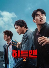 High School High by Vj Jingo