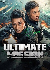 Fighter by Vj Junior