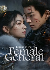 Legend of the Female General 5 by Vj Banks