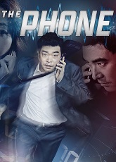 Fighter by Vj Junior