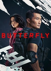 The Baby Boss 1- 2 by Vj Kevo