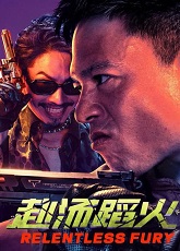 Fighter by Vj Junior