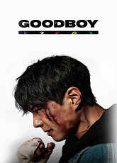 Good Boy 4 by Vj Ivo